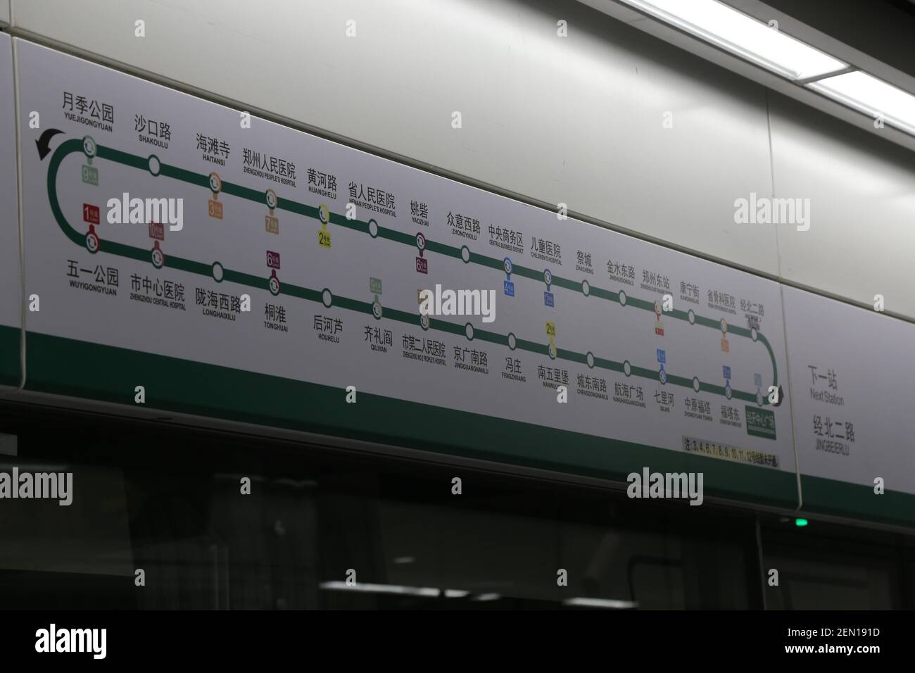A view of the Jingkai Zhongxin Guangchang station on the Zhengzhou ...