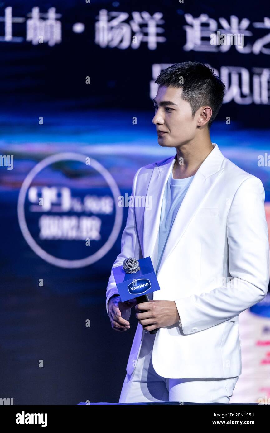 Chinese actor Yang Yang attends a promotional event for Vaseline in ...
