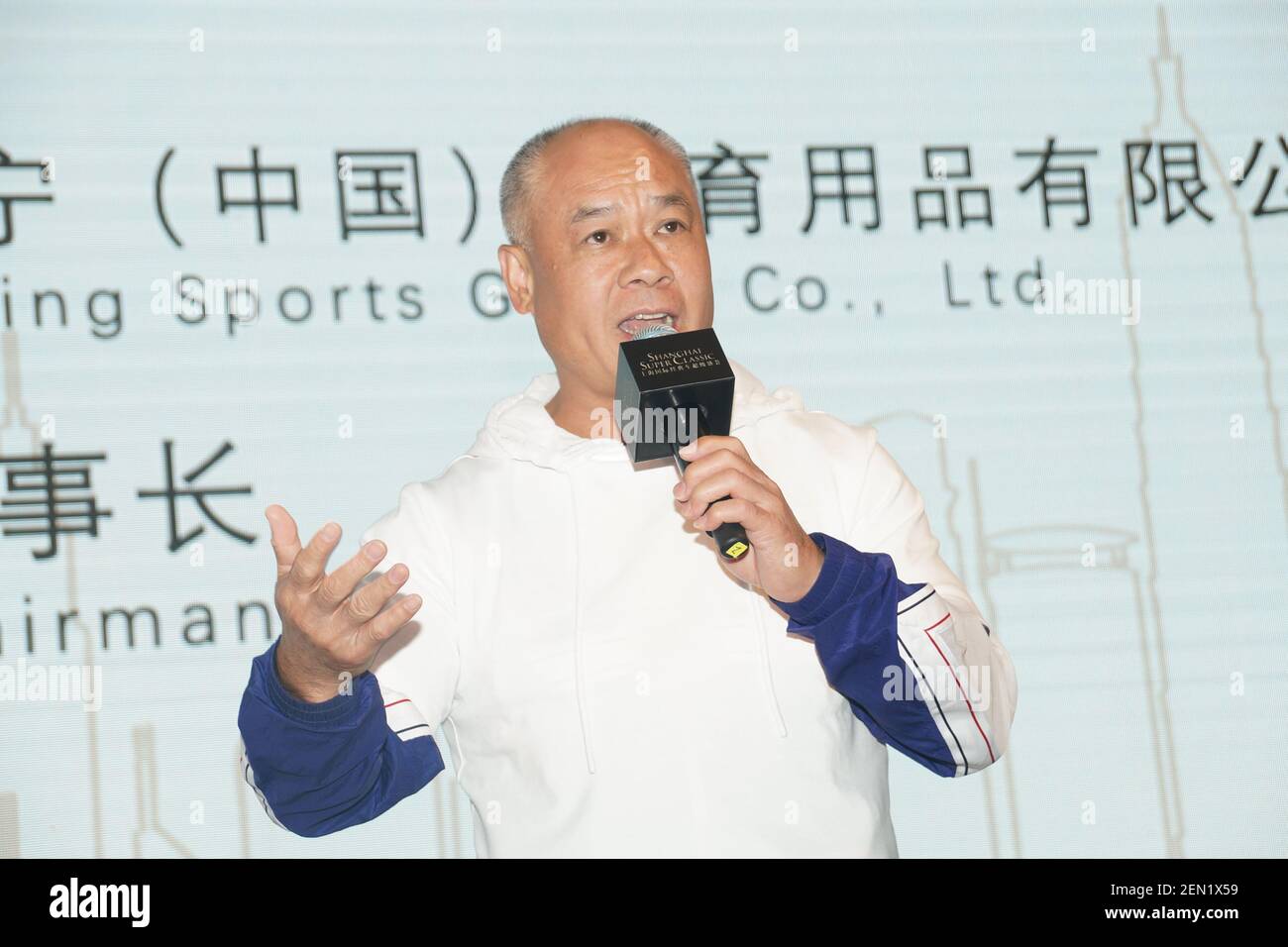 Retired Chinese gymnast Li Ning, founder of sportswear company Li-Ning ...