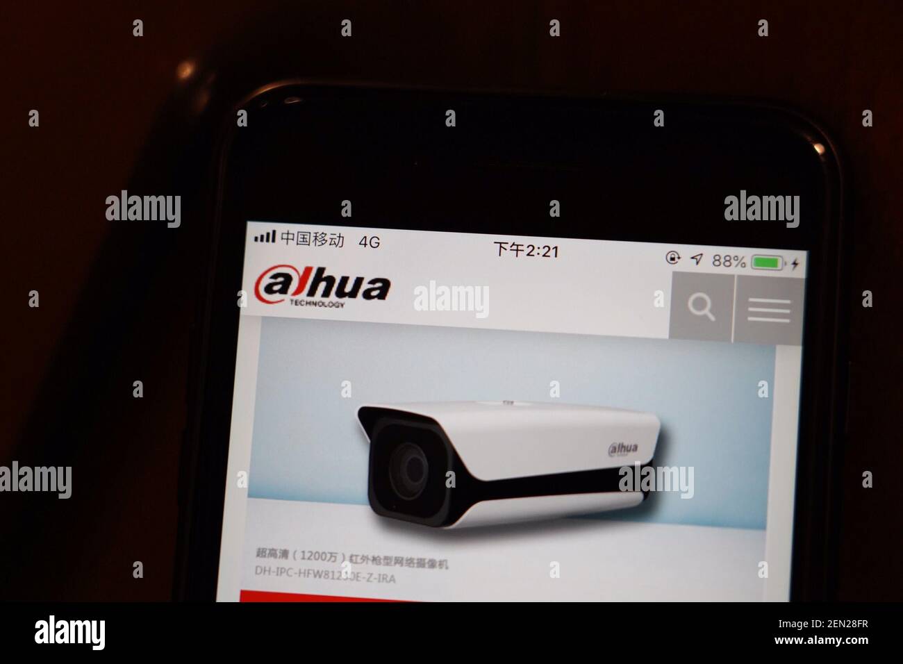 A netizen browses the website of Zhejiang Dahua Technology Co. in ...