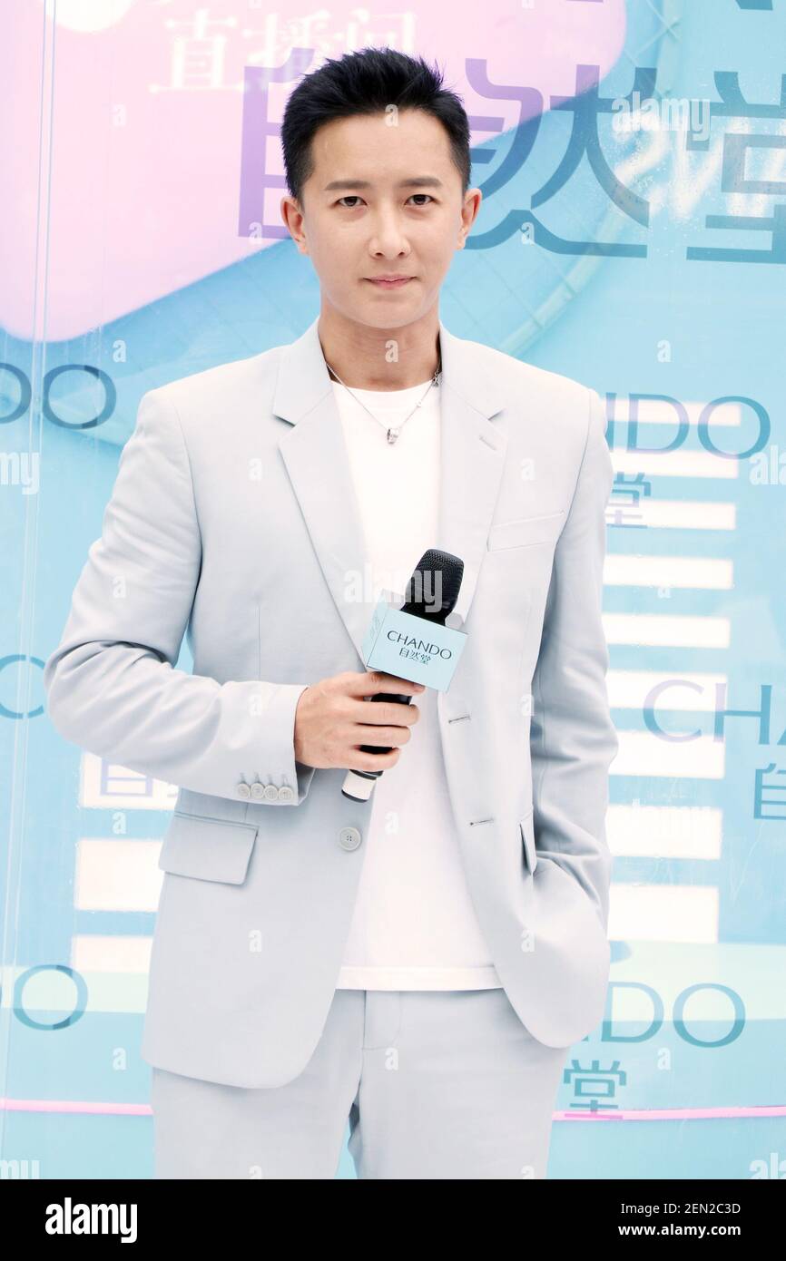 Chinese singer and actor Han Geng attends a promotional event by ...