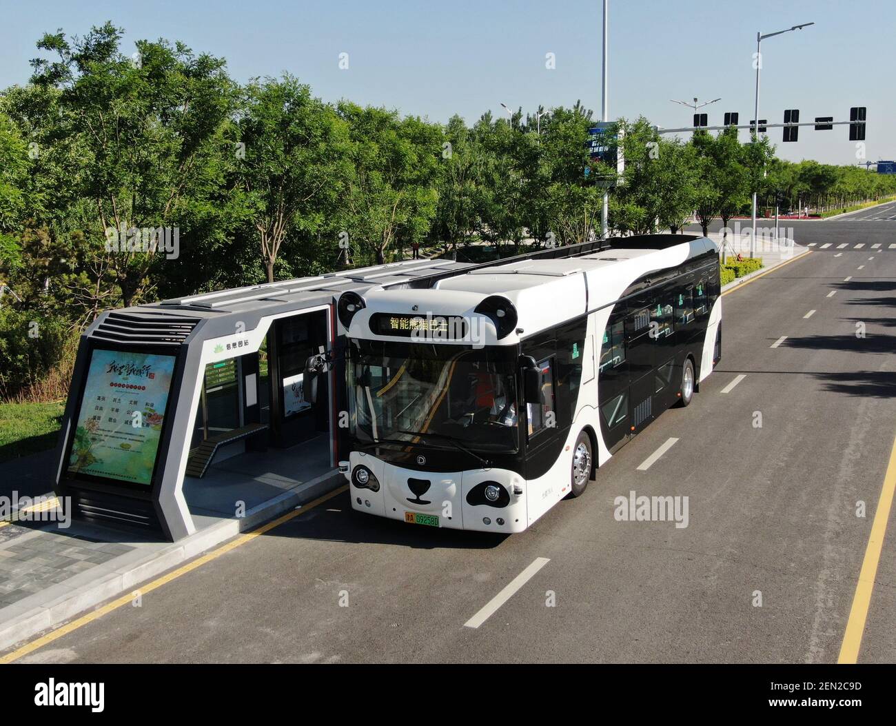 A multi-functional AI-based autonomous driving bus featuring shape of ...