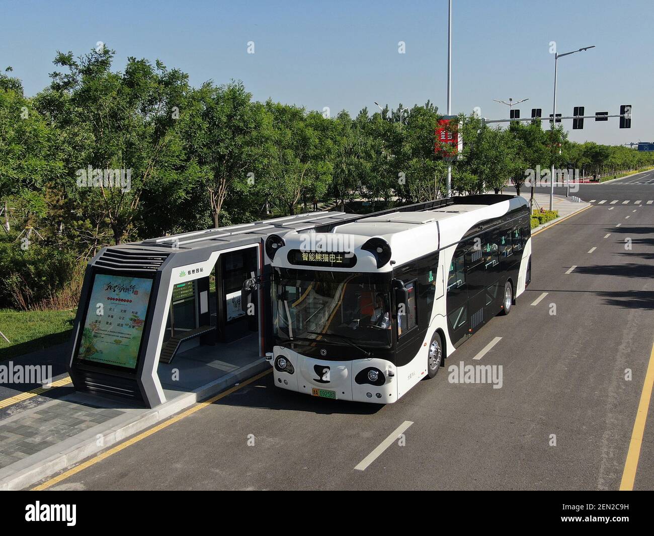 A multi-functional AI-based autonomous driving bus featuring shape of ...