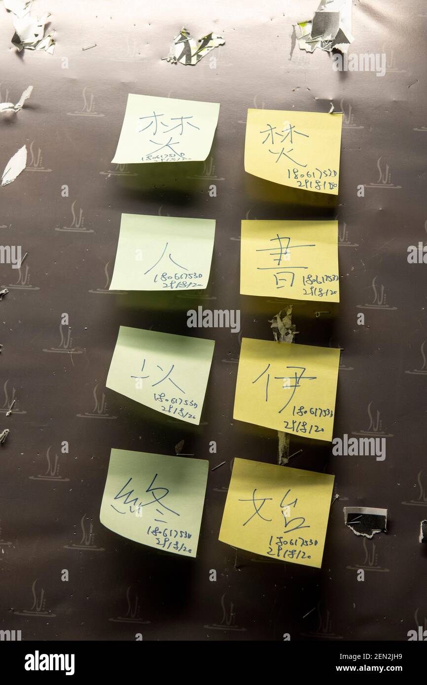 Hong Kong,China:02 Nov,2020. Violation stamps mark any notice ...