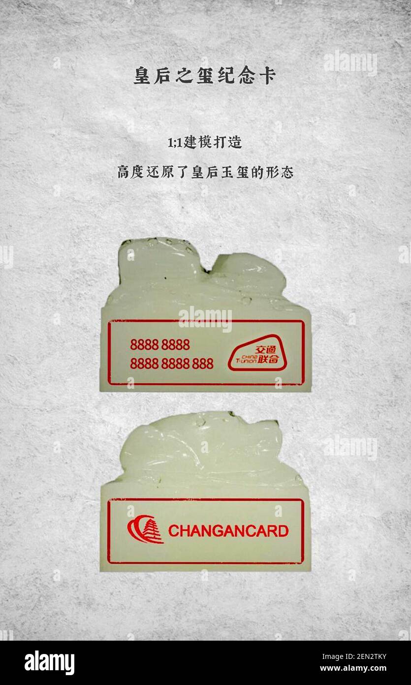 A passenger shows his Chang'an Tong public transport card featuring ...