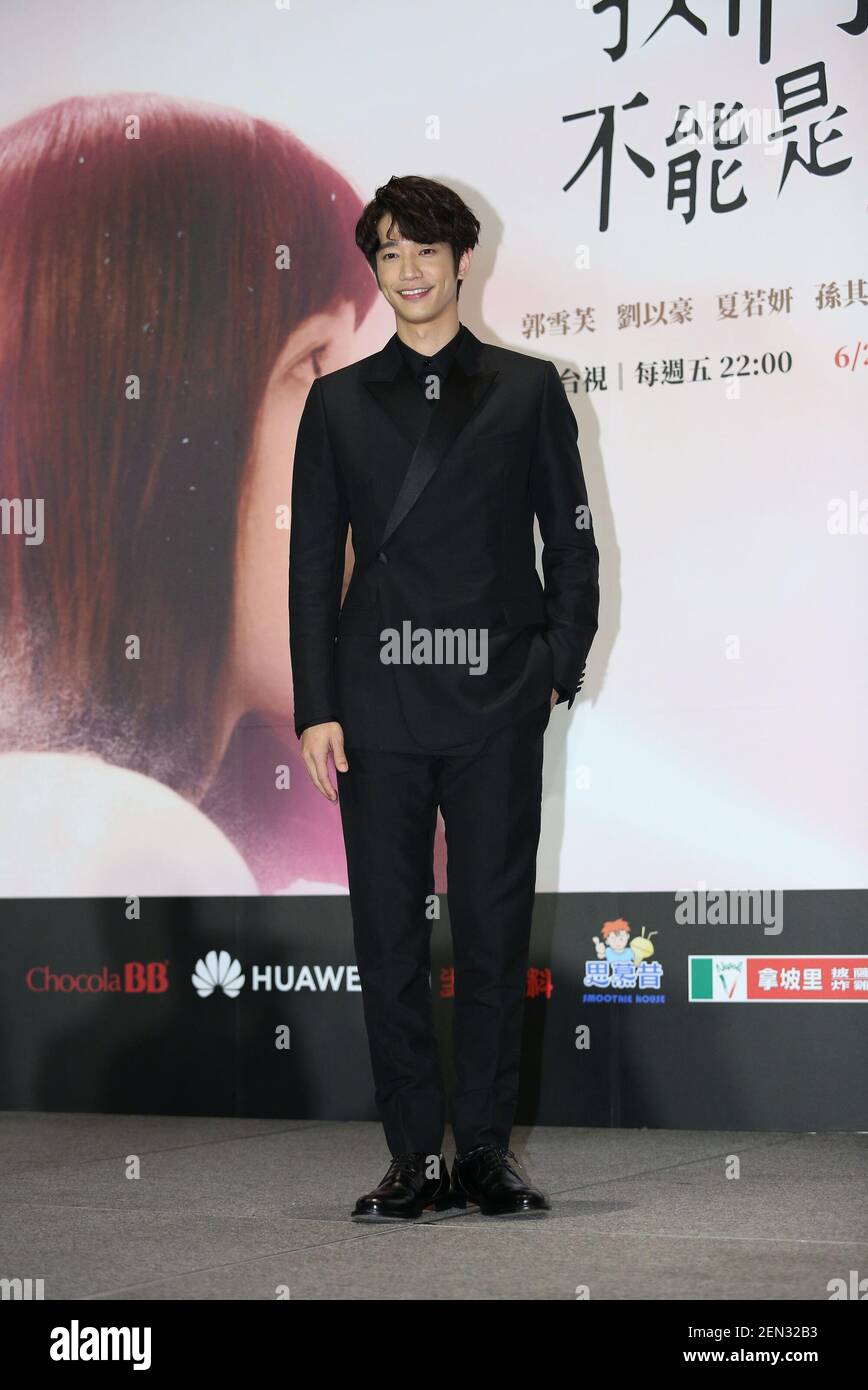 Taiwanese actor and model Jasper Liu attends a press conference for new ...