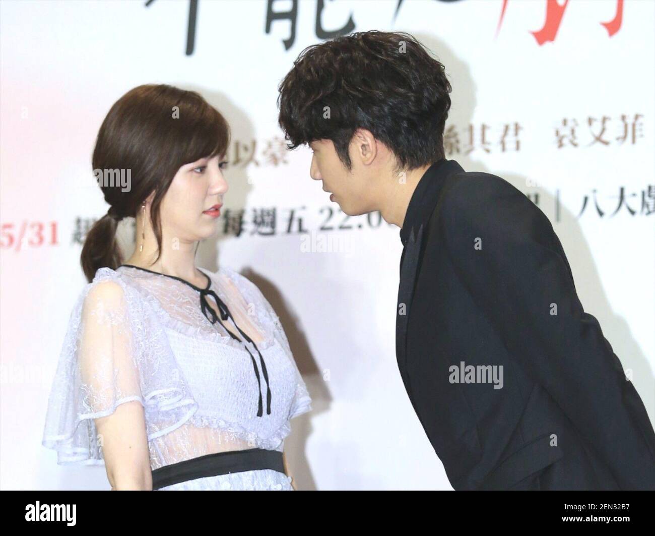 Taiwanese actress and singer Puff Kuo, left, and actor and model Jasper ...