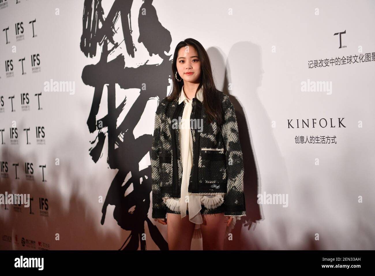 Taiwanese musician and actress Nana Ou-Yang or Ouyang Nana attends the ...
