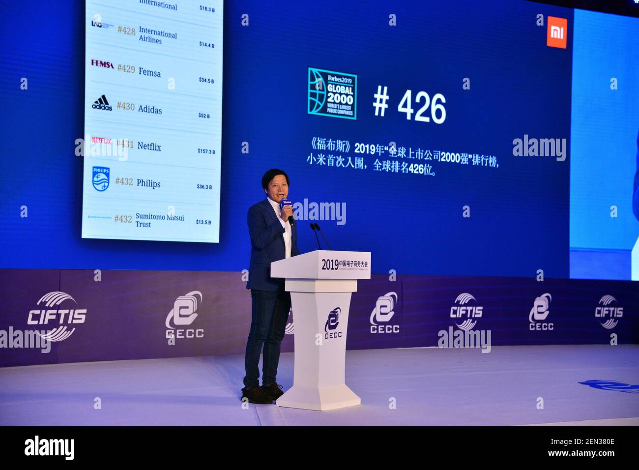 Lei Jun, Chairman and CEO of Xiaomi Technology and Chairman of Kingsoft ...