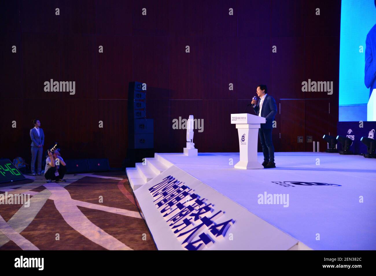 Lei Jun, Chairman and CEO of Xiaomi Technology and Chairman of Kingsoft ...