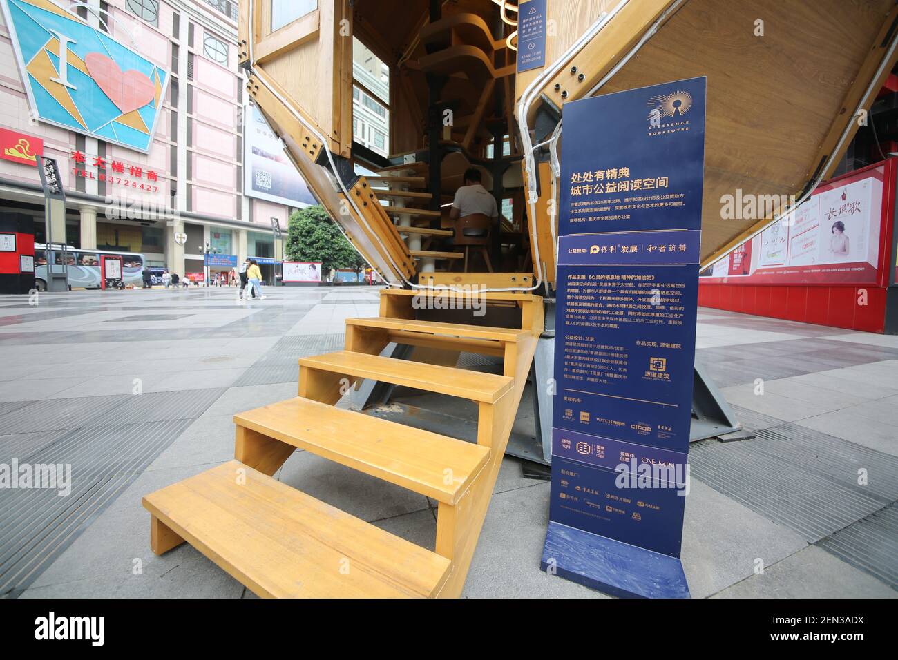 Local residents read books at a reading room resembling a space capsule ...
