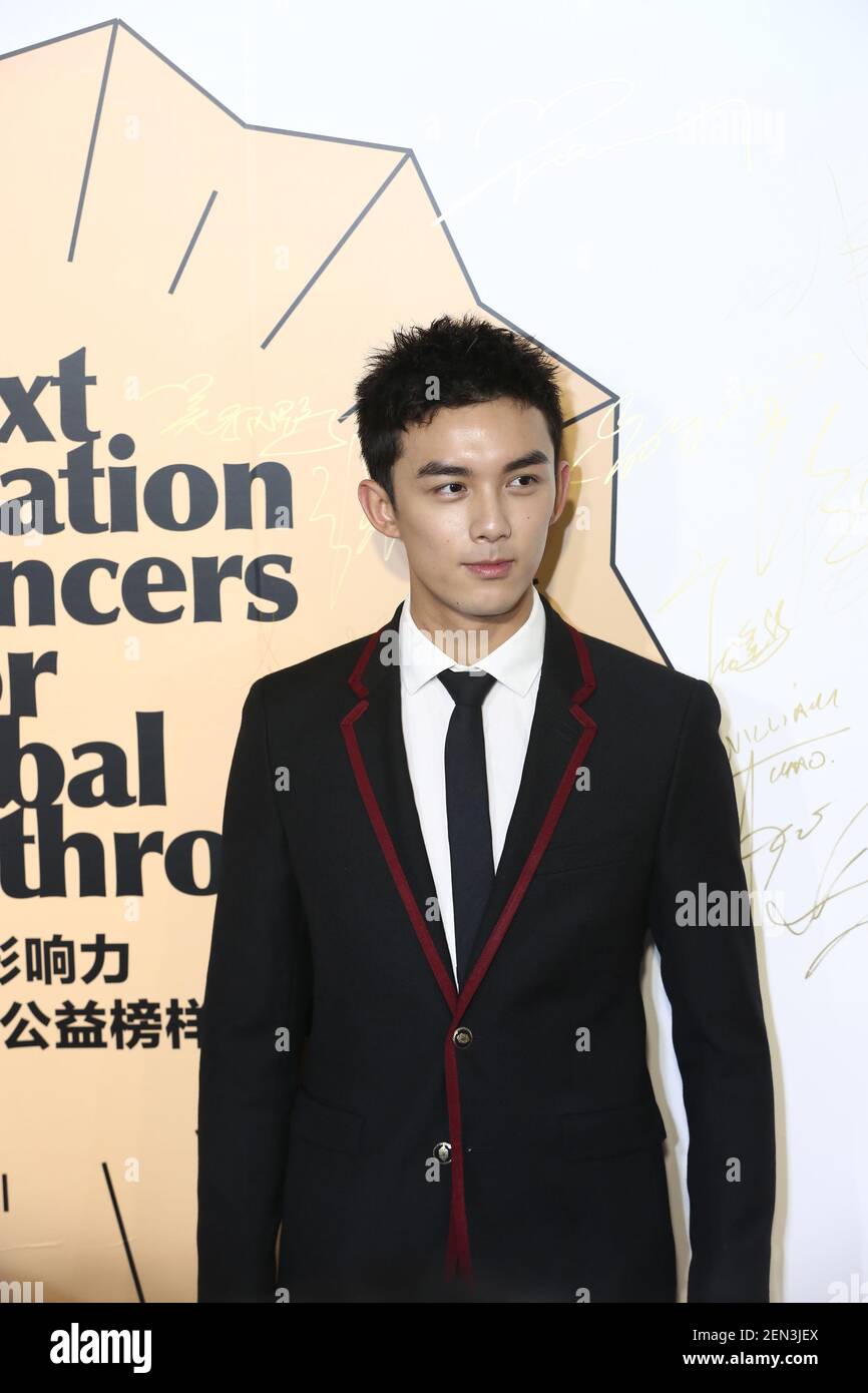 Chinese actor Leo Wu Lei attends the Next Generation Influencers for ...