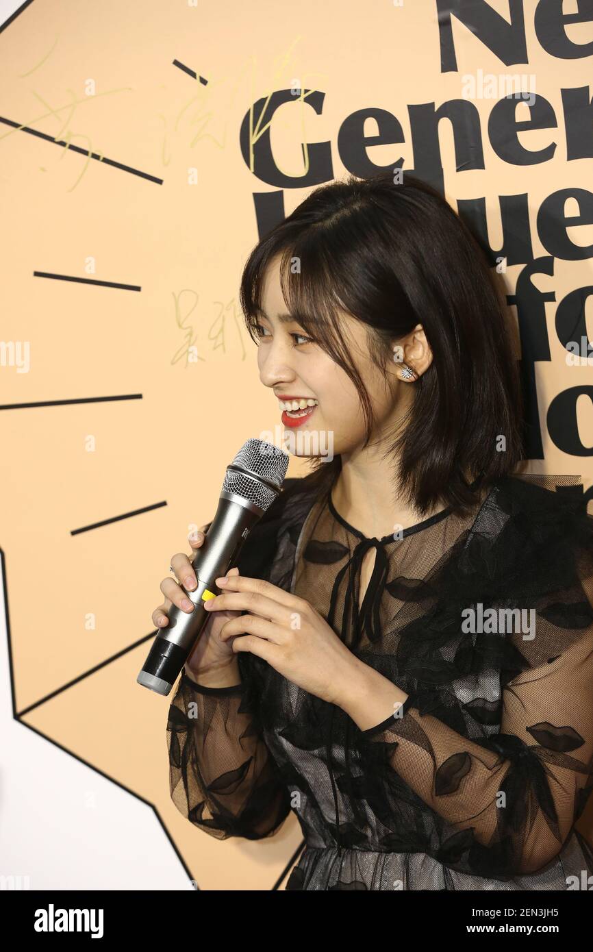 Chinese actress Shen Yue attends the Next Generation Influencers for Global Philanthropy in ...