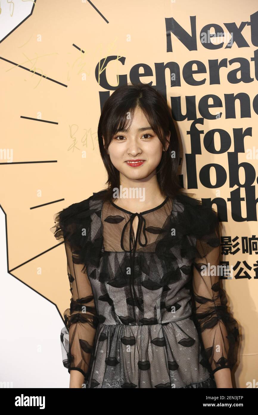 Chinese actress Shen Yue attends the Next Generation Influencers for ...