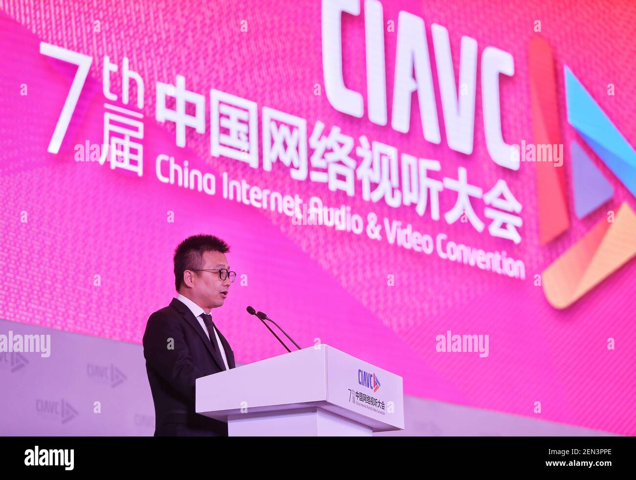 Fan Luyuan, president of Alibaba's film making subsidiary Alibaba ...