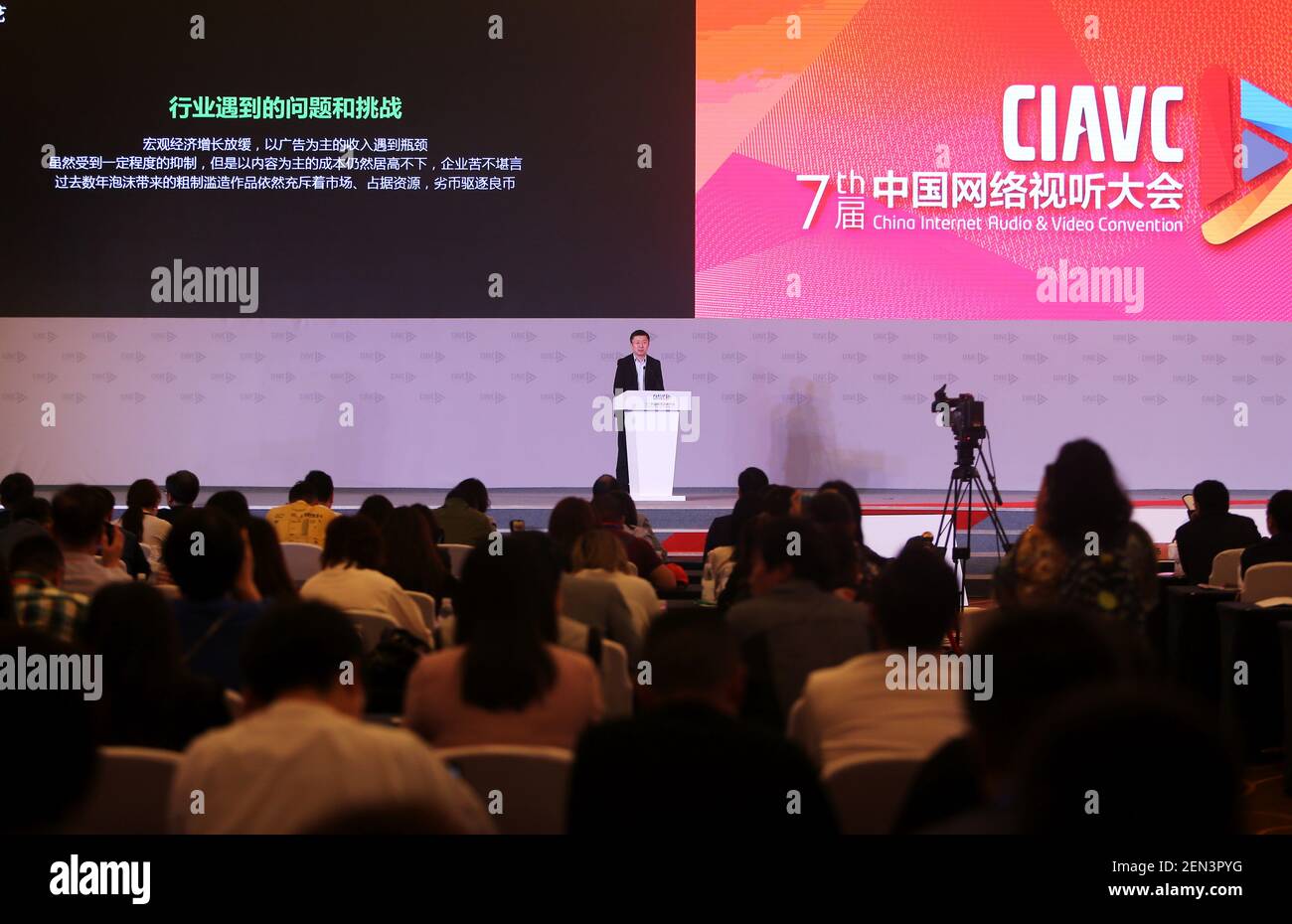 Tim Gong Yu, founder and chief executive of Chinese online video ...