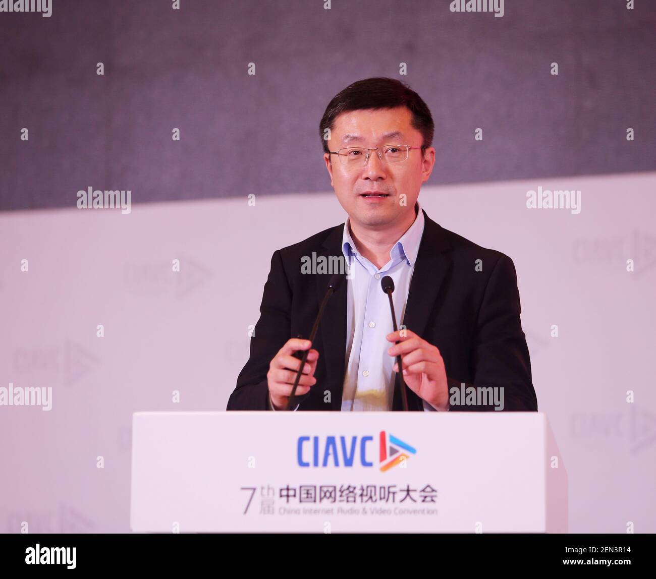 Tim Gong Yu, founder and chief executive of Chinese online video ...