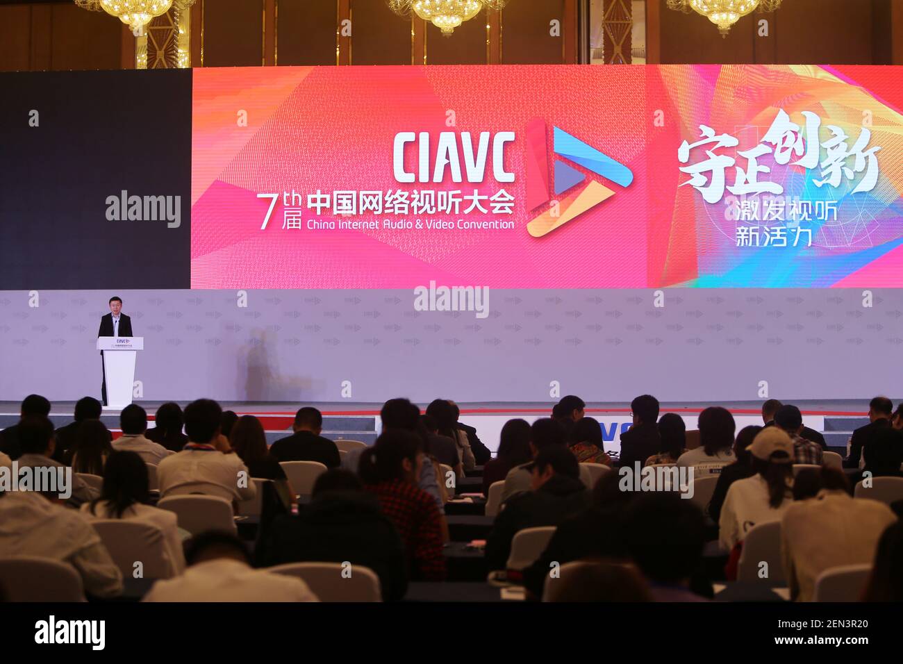 Tim Gong Yu, founder and chief executive of Chinese online video ...