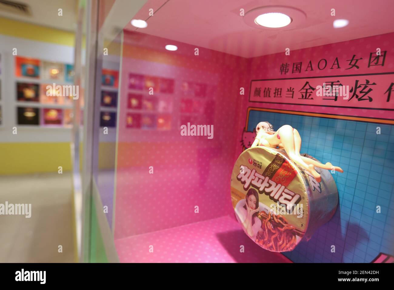 Interior view of the "Lonely Instant Noodles" exhibition in Shanghai ...
