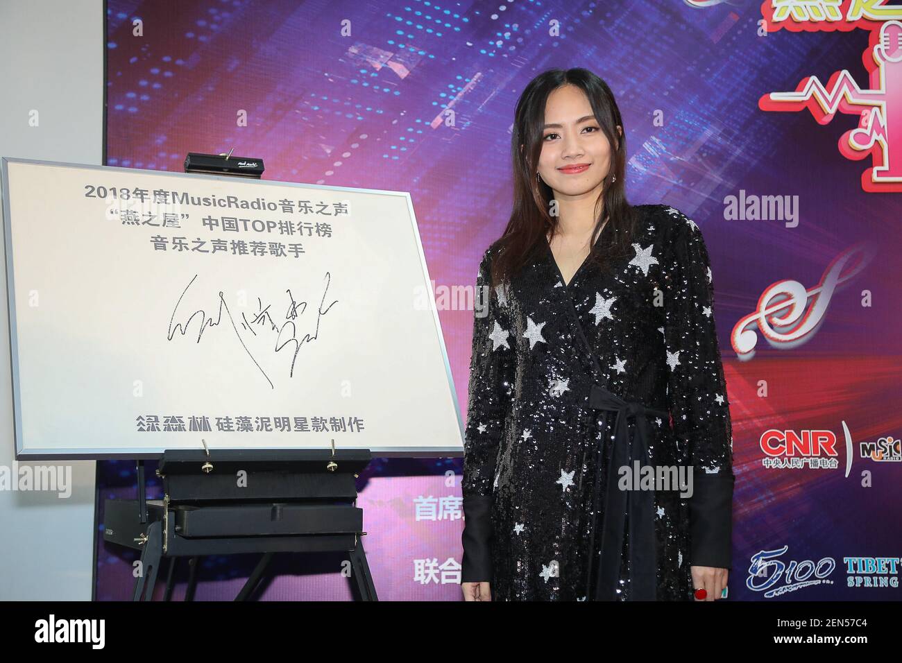 Chinese singer Liu Xijun poses with her trophy during the 2018 Music ...