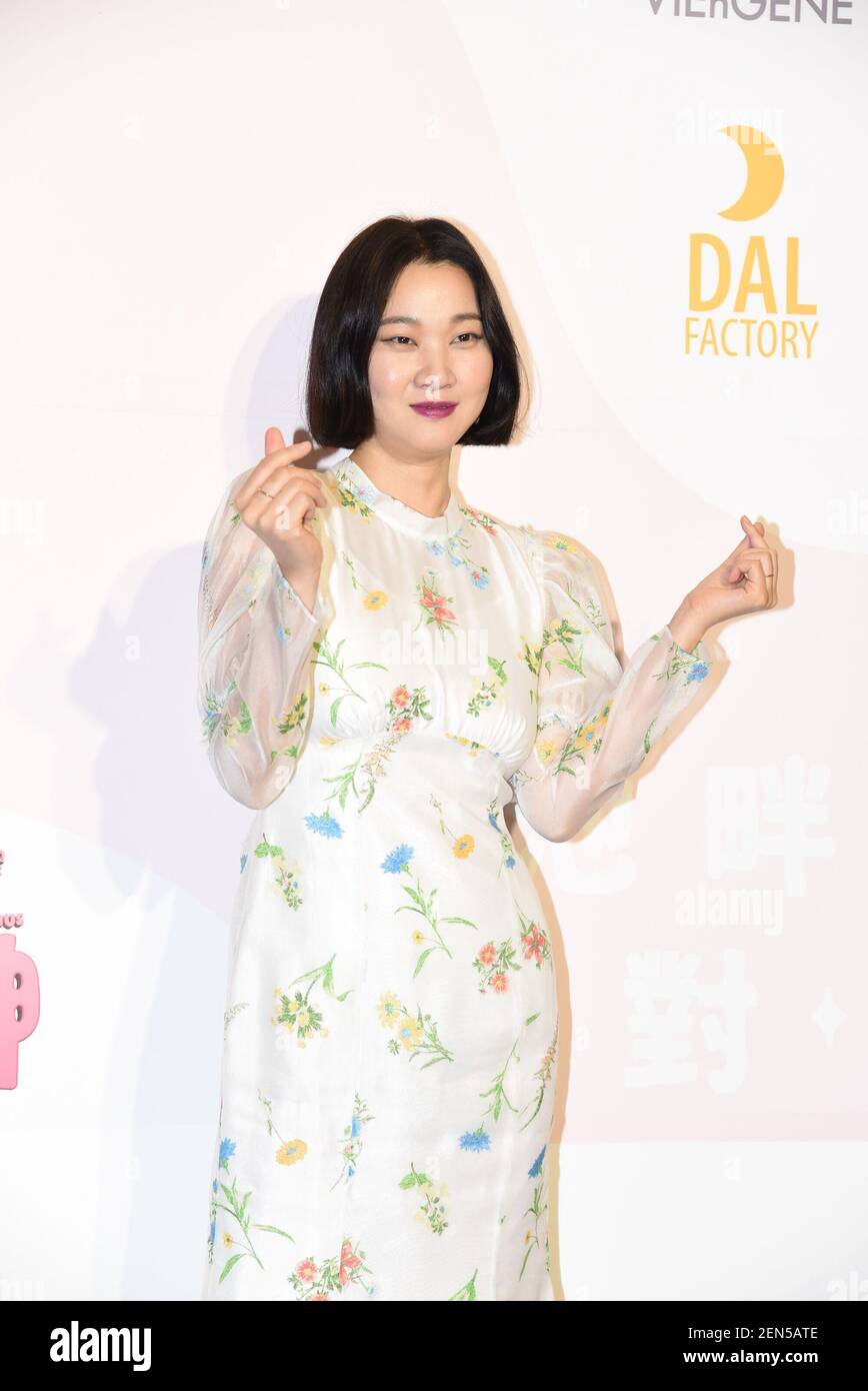 South Korean model and actress Jang Yoon-ju attends a press conference ...