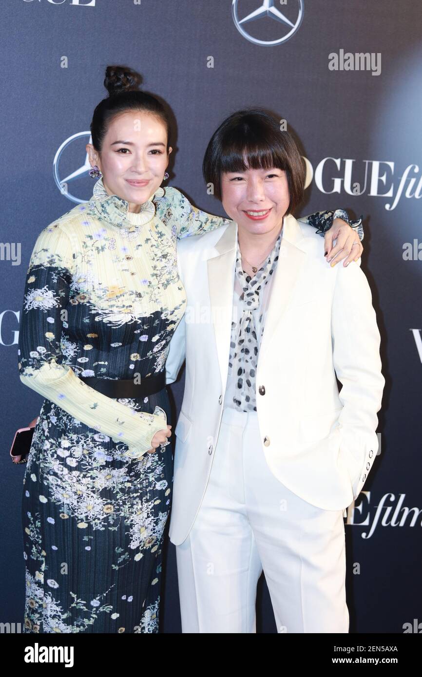 Chinese actress Zhang Ziyi, left, and Vogue China editor in chief ...