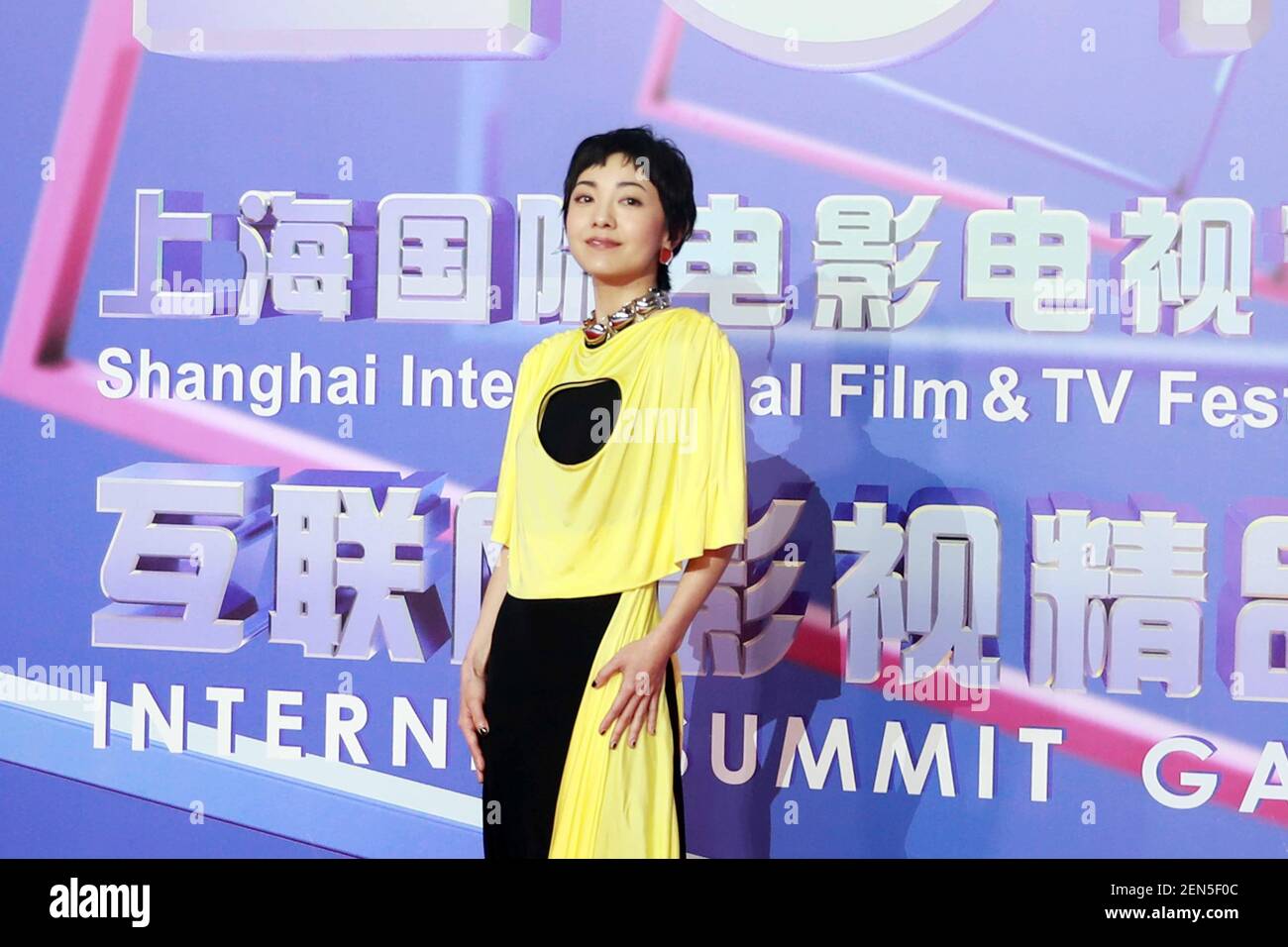 Taiwanese singer and actress Amber Kuo Tsai-chieh poses as she arrives ...