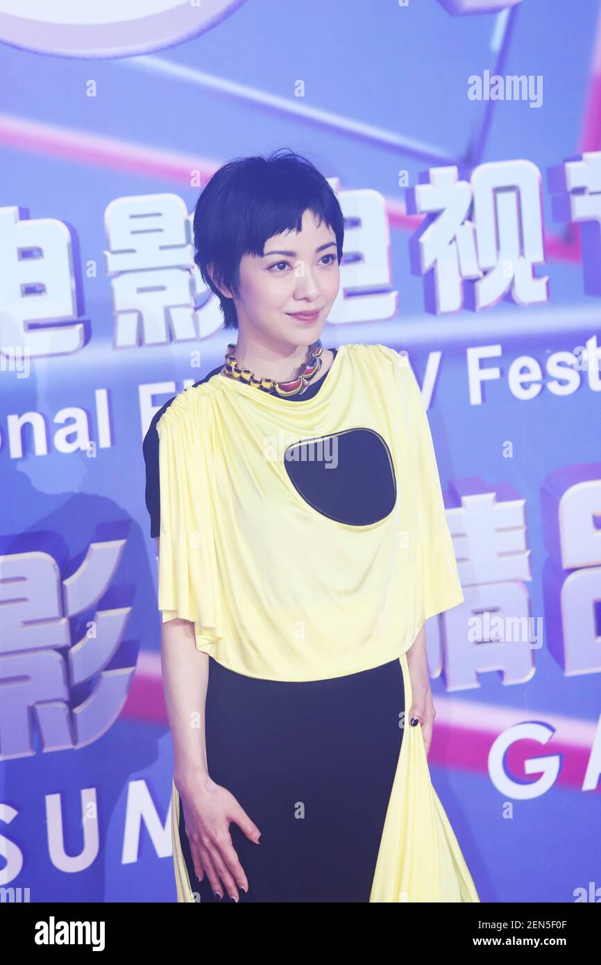 Taiwanese singer and actress Amber Kuo Tsai-chieh poses as she arrives ...