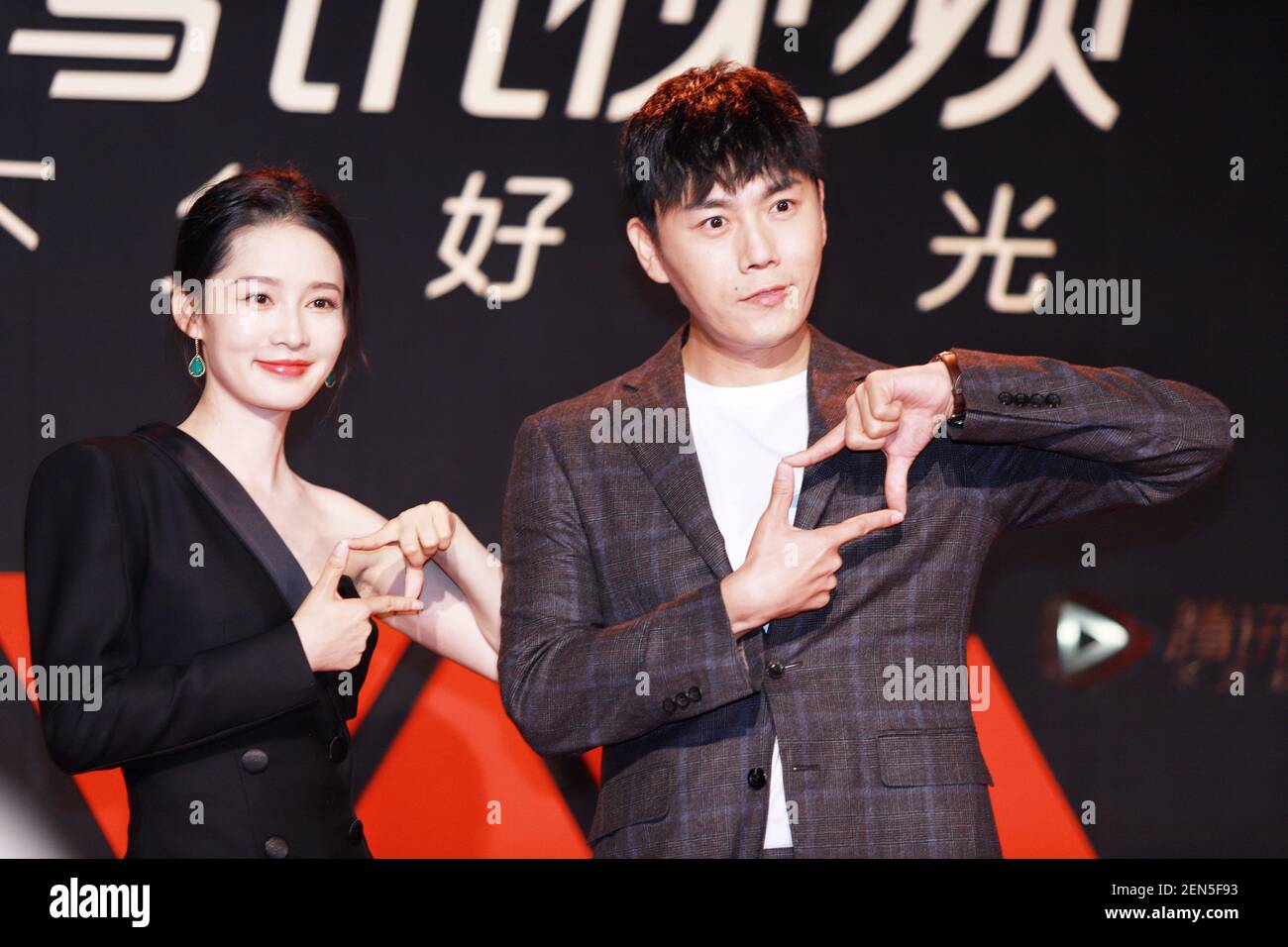 Chinese actress Li Qin, left, and actor Qin Hao attend the press ...