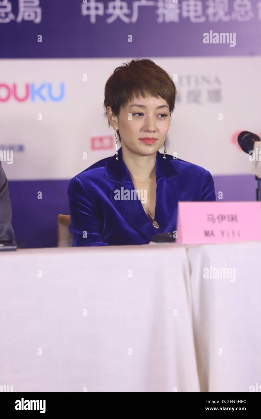 Chinese actress Ma Yili attends a press conference for 25th Shanghai TV ...