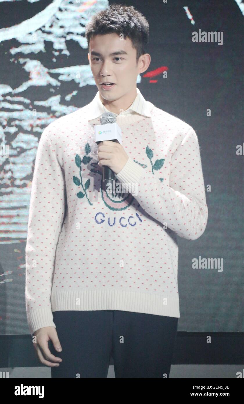 Chinese actor Leo Wu Lei attends a press conference for new TV series ...