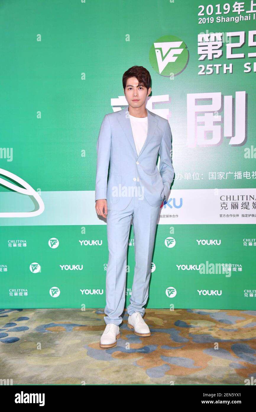 Chinese actor Chen Xuedong attends a press conference for new TV series ...