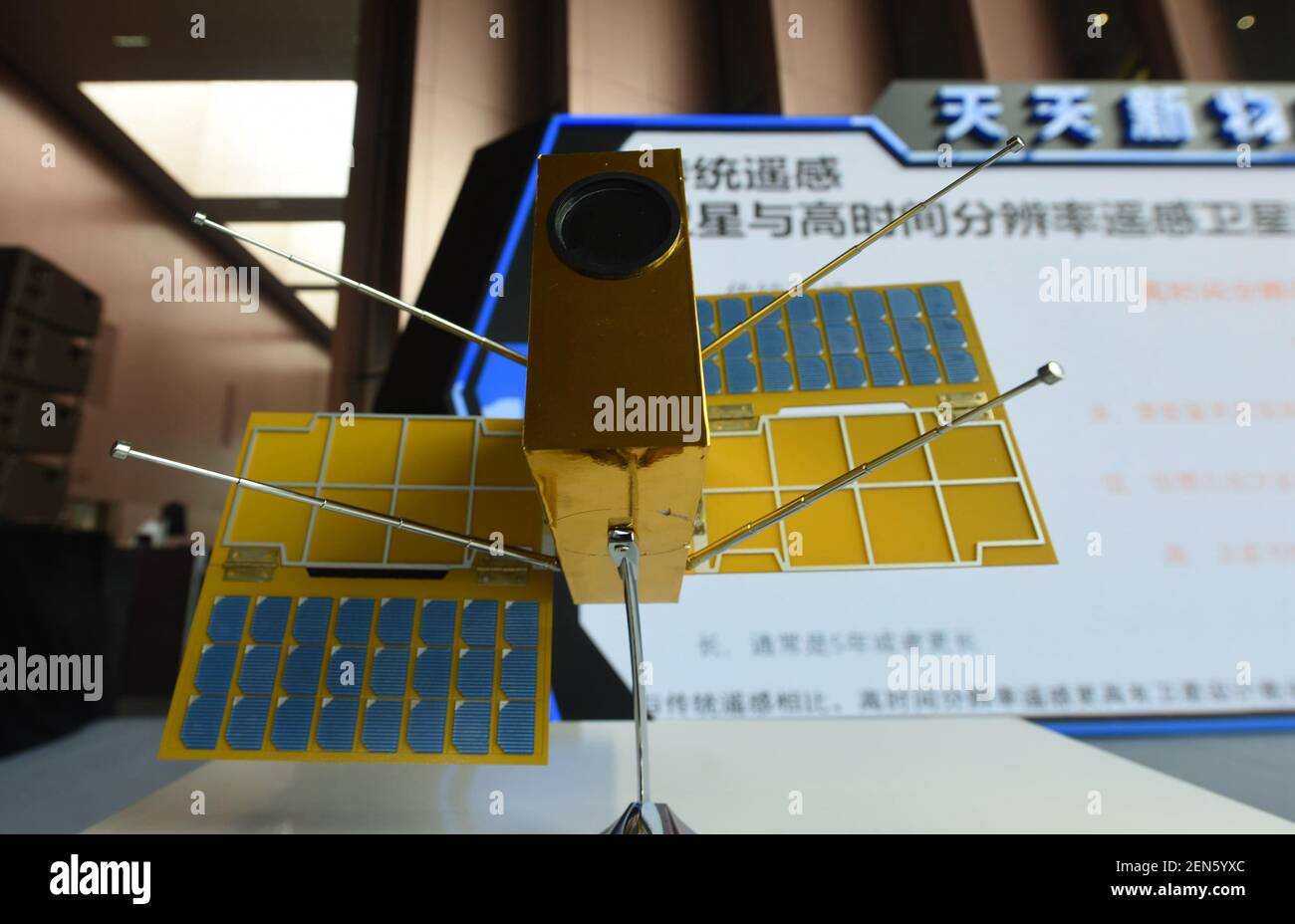 The model of remote sensing technology demonstrator "Magpie ...