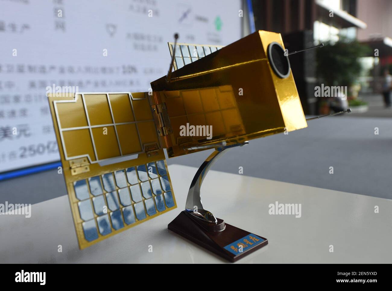 The model of remote sensing technology demonstrator "Magpie ...