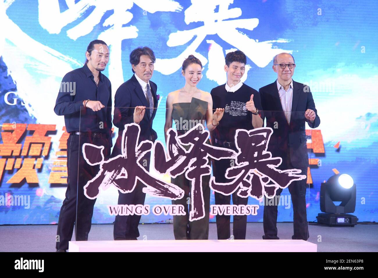 (From right) Chinese film producer Zhang Jiazhen, Taiwanese actor and ...