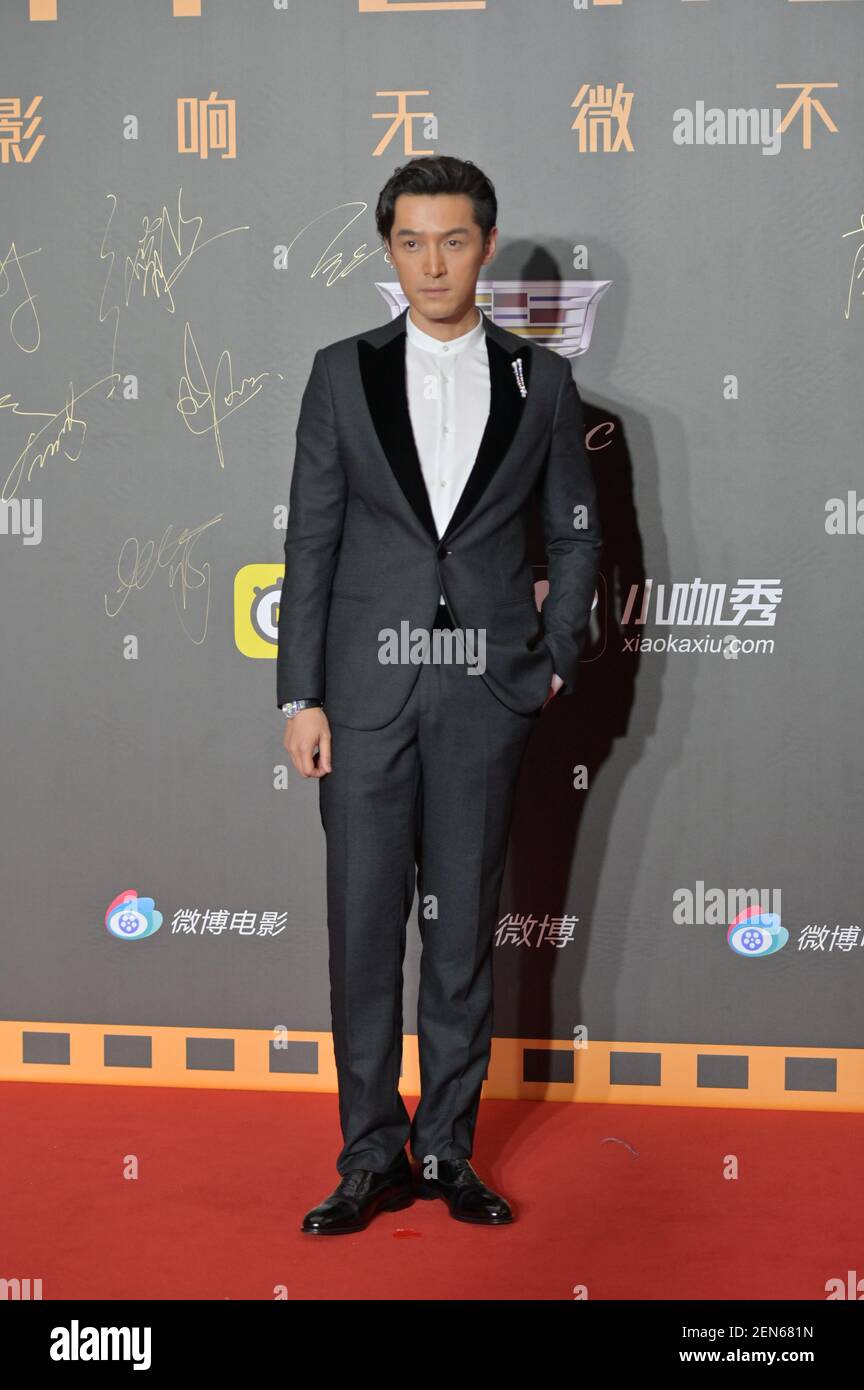 Chinese actor Hu Ge arrives on the red carpet for 2019 Sina Weibo Film ...