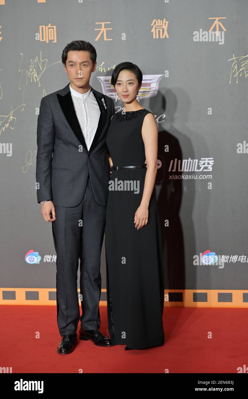 Chinese actor Hu Ge, left, and Taiwanese actress Gwei Lun-mei, arrive ... Chinese actor Hu Ge, left, and Taiwanese actress Gwei Lun-mei, arrive ...
