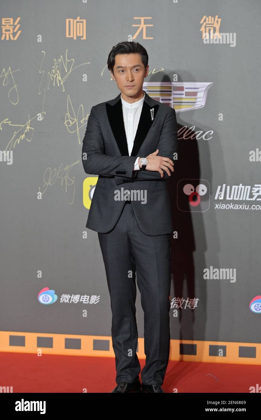 Chinese actor Hu Ge arrives on the red carpet for 2019 Sina Weibo Film ...