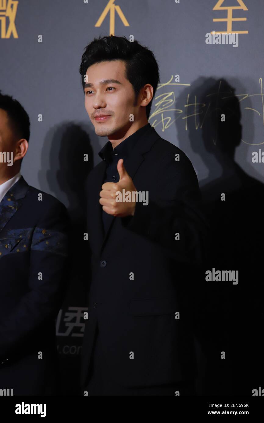 Chinese actor Bai Yu arrives on the red carpet for 2019 Sina Weibo Film ...