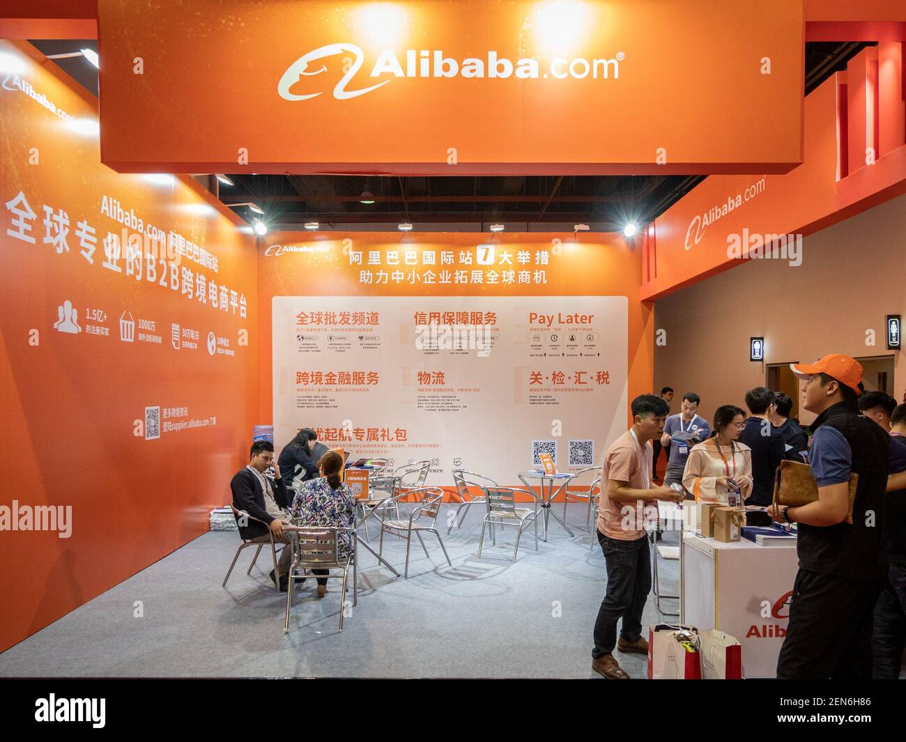 --FILE--People visit the stand of China's e-commerce giant Alibaba ...