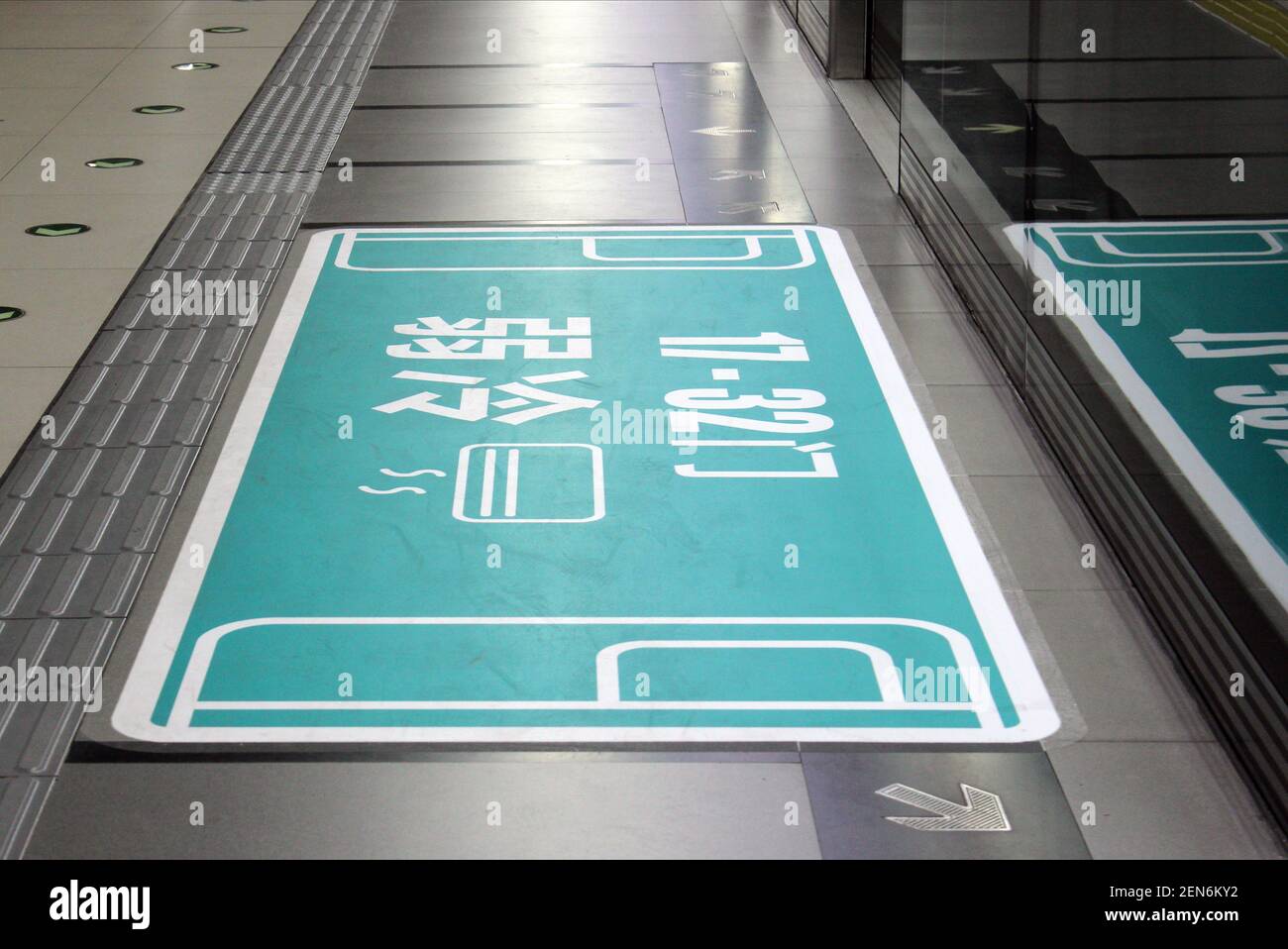 Beijing, China - June 19 2019: -Beijing metro line 6 is trying ...