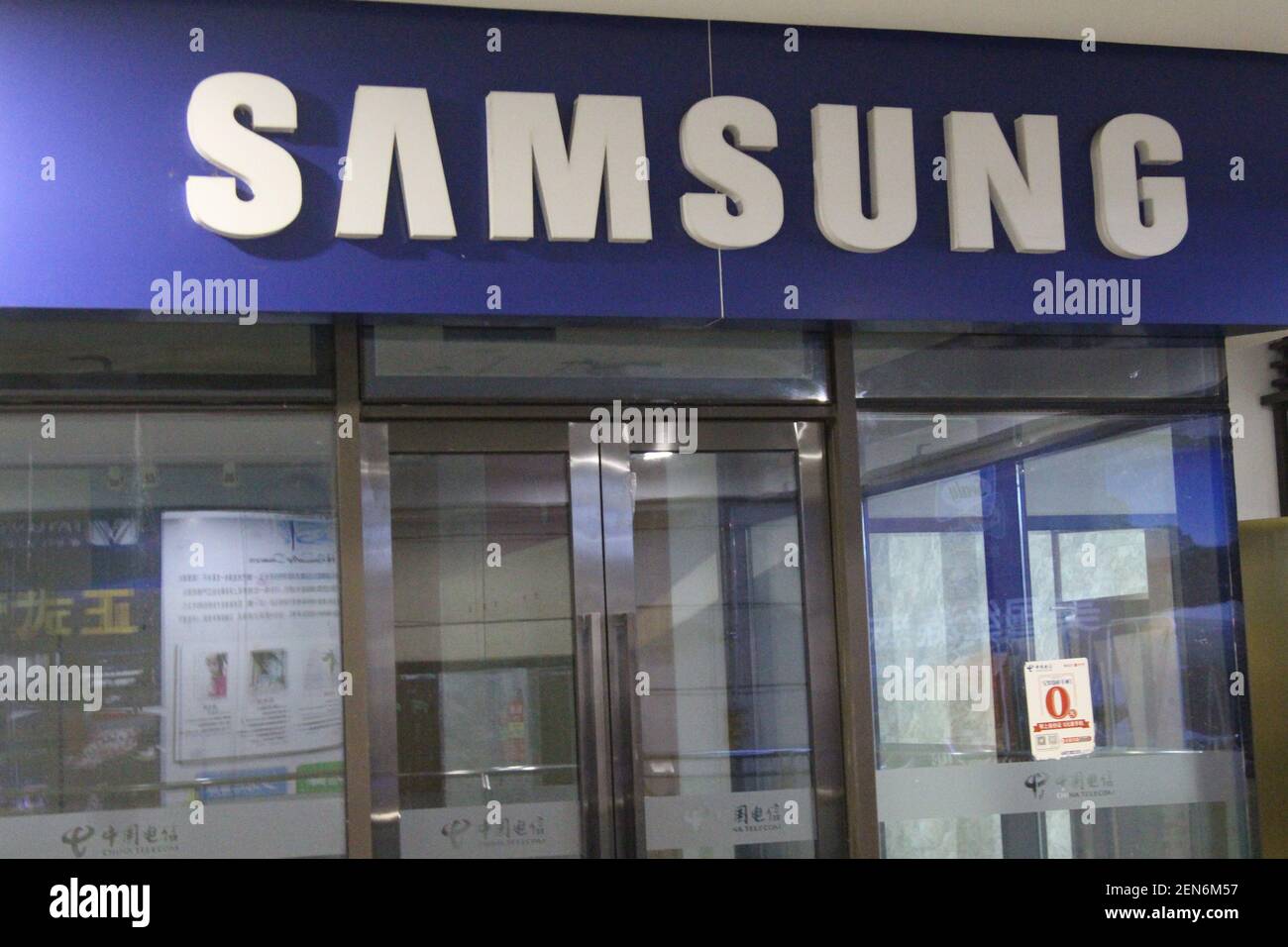 --FILE--View of a Samsung store in Chongqing, China, 30 March 2019 ...