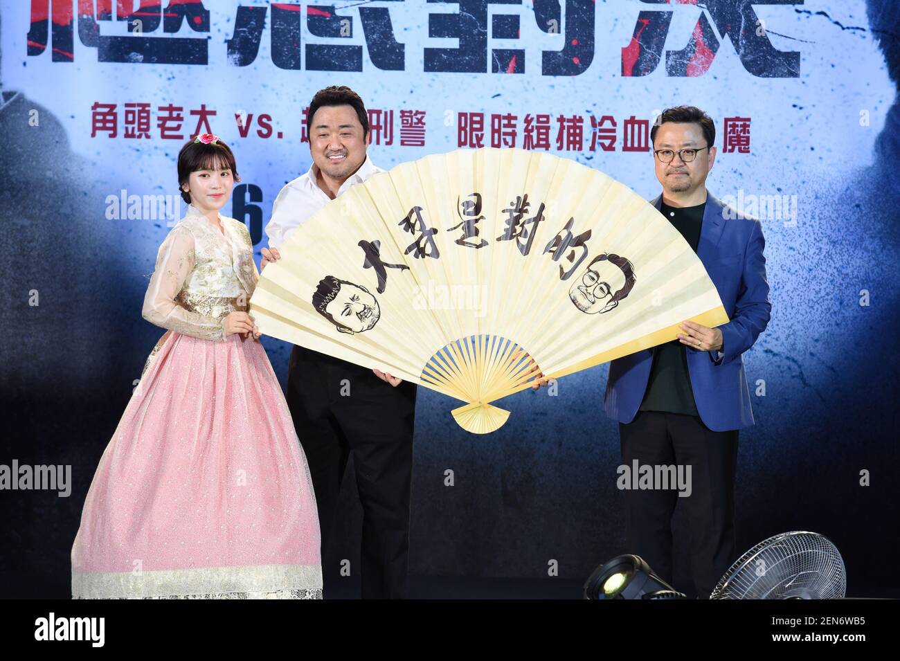 Ma Tong-seok attended the premiere of "The Gangster, The Cop, The Devil ...