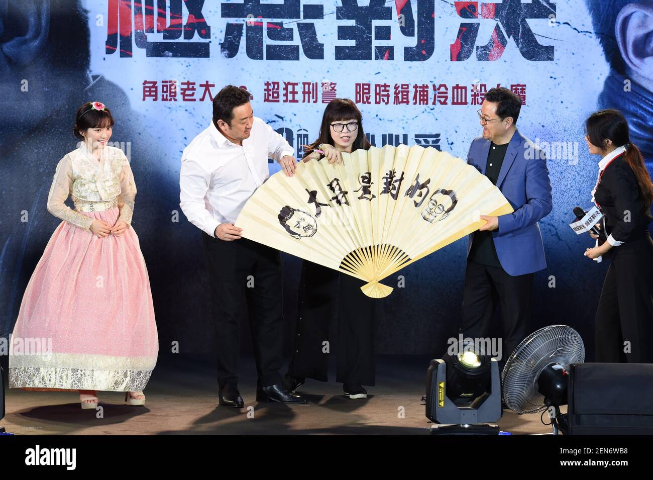 Ma Tong-seok attended the premiere of "The Gangster, The Cop, The Devil ...