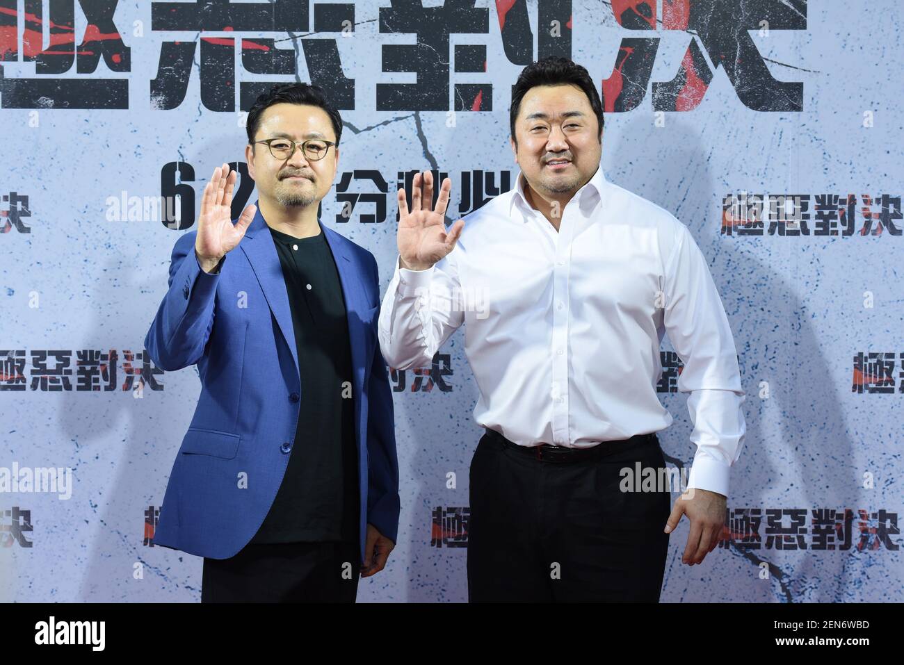 Ma Tong-seok attended the premiere of "The Gangster, The Cop, The Devil ...