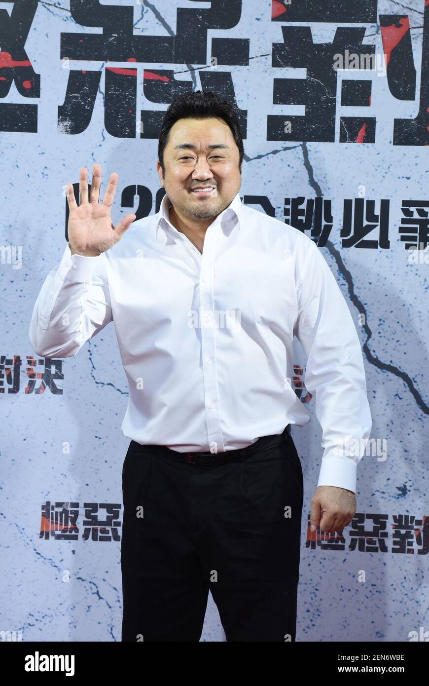 Ma Tong-seok attended the premiere of "The Gangster, The Cop, The Devil ...