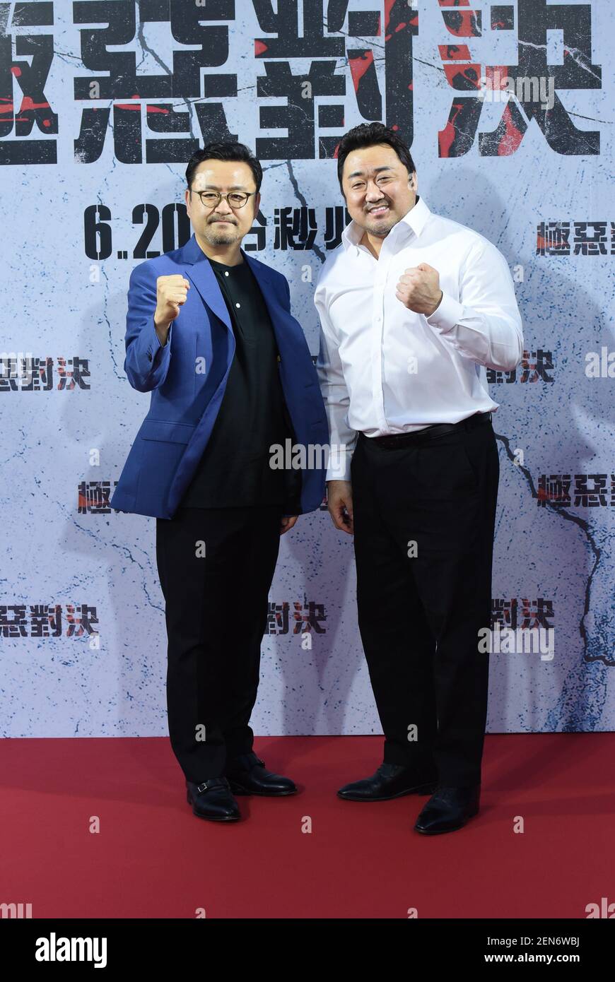 Ma Tong-seok attended the premiere of "The Gangster, The Cop, The Devil ...