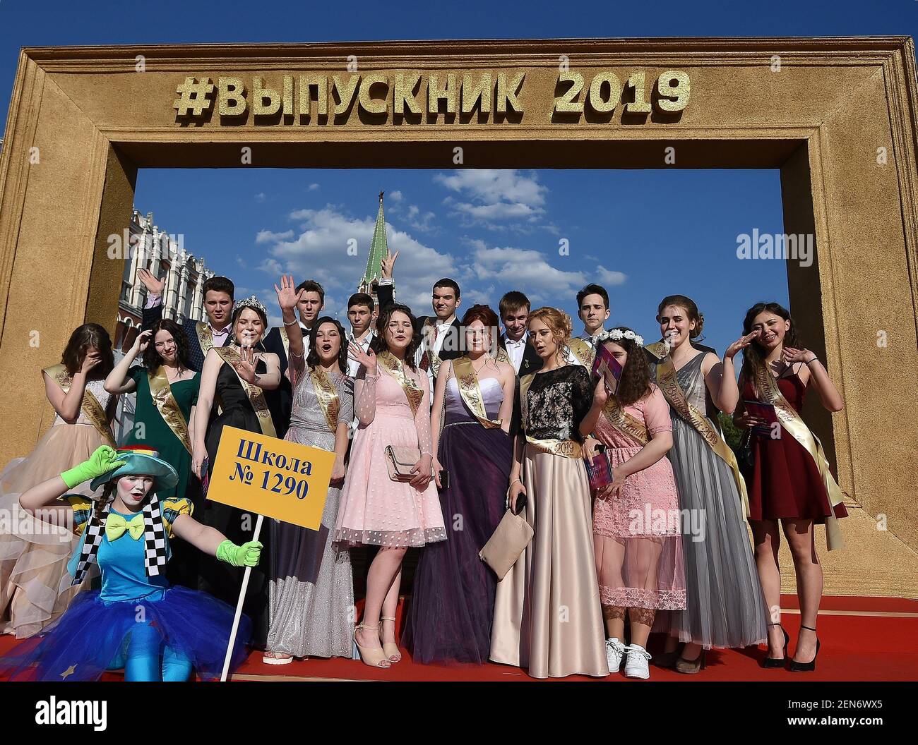 The celebration of "Moscow school graduation - 2019" in the Alexander ...