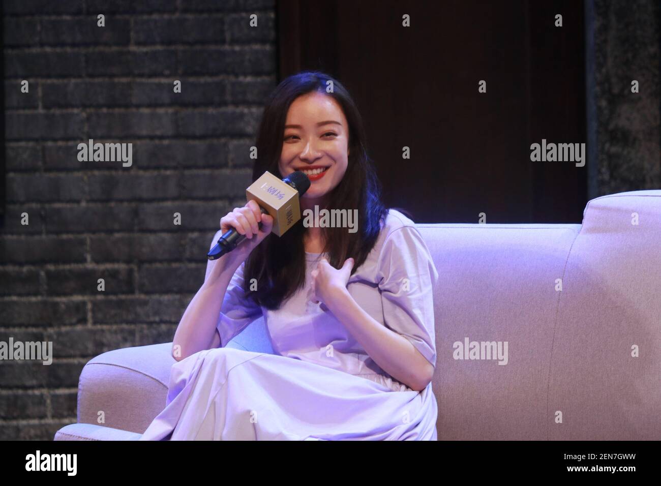 Chinese actress Ni Ni attends a press conference for drama play in ...