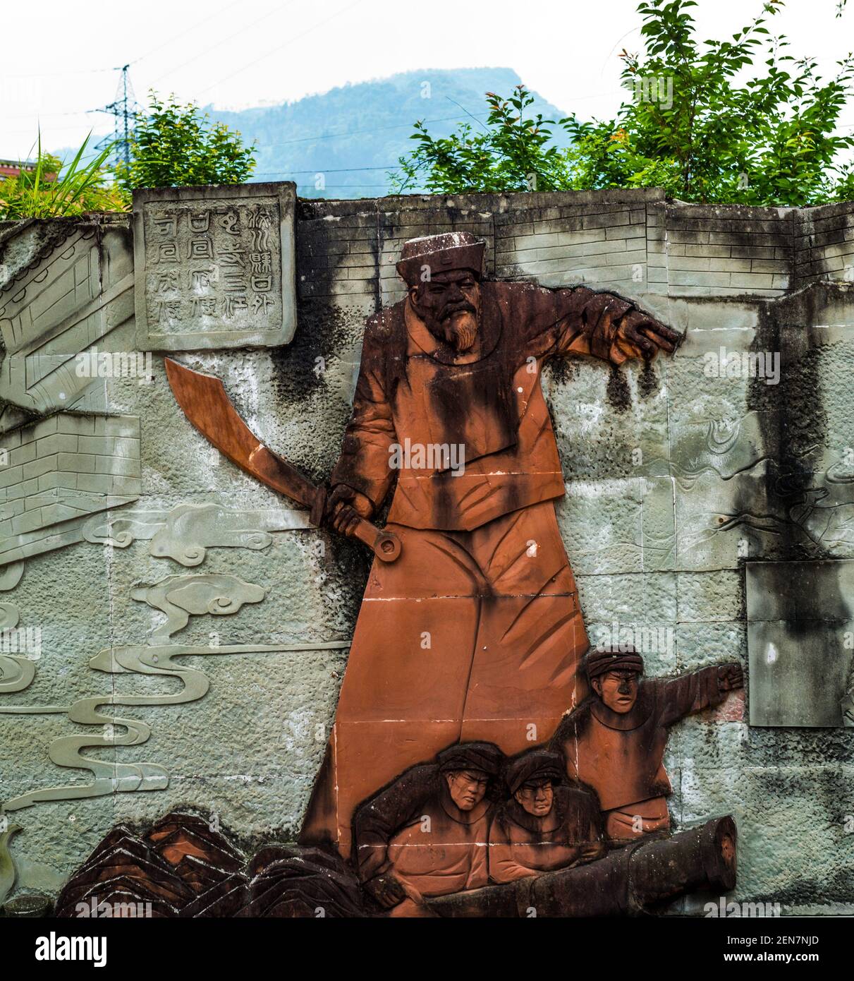Sichuan, China - June 27 2019: Sanjiang ecological scenic spot is ...